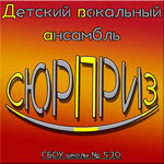 Gbou School № 530 (Alekseya Tolstogo Boulevard No:42), ortaokul  Puşkin'den