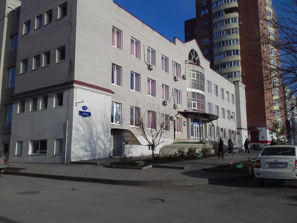 Poliklinikler City polyclinic № 4, branch, Rostov‑na‑Donu, foto