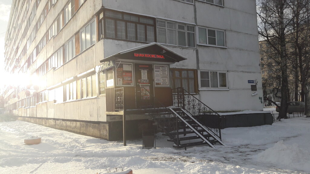 Fotokopi dükkanları Avtograf, Kirovsk, foto