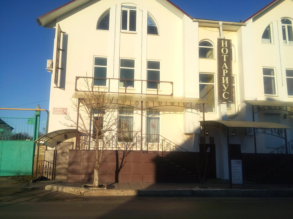 Noterler Notarialnaya kontora, Pavlovsk, foto