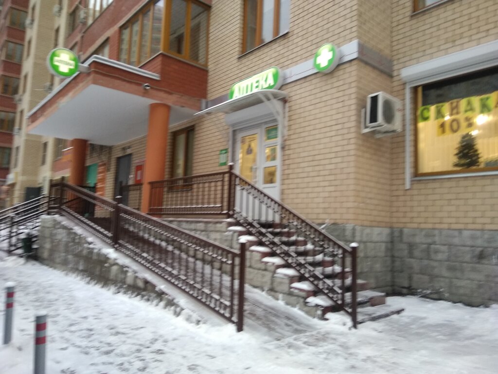 Eczaneler Aptechka domashnyaya, Reutov, foto