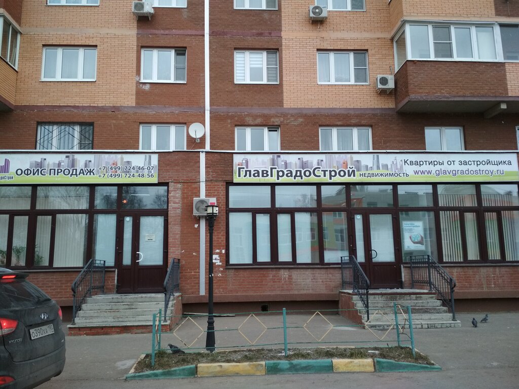 i̇nşaat firmaları ZhK Moskovsky, Podolsk, foto