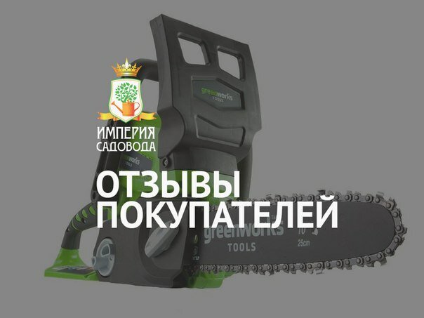 Teslimat noktası Imperia-sadovoda, Moskova, foto