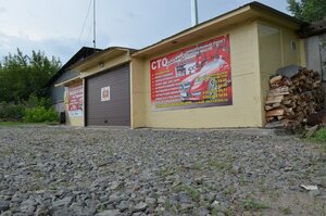Sto Umely (Promyshlennaya Street No:8БК2217), otomobil servisi  Çaykovski'den