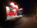 Obuv (Kuratova Street No:10), ayakkabı mağazaları  Inta'dan