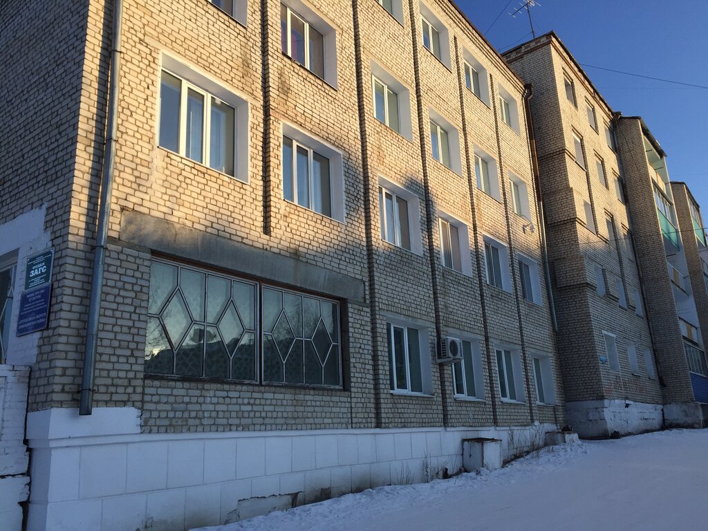 Kurs Детская школа искусств Сковородинского района, Skovorodino, foto
