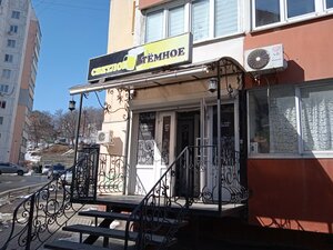 Bira dükkanı Svetloe i temnoe, Vladivostok, foto