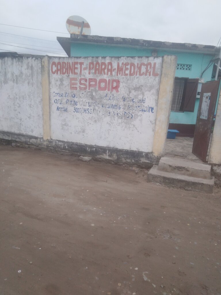 Tıp merkezleri ve klinikler Medical Office Espoir, Brazzaville, foto