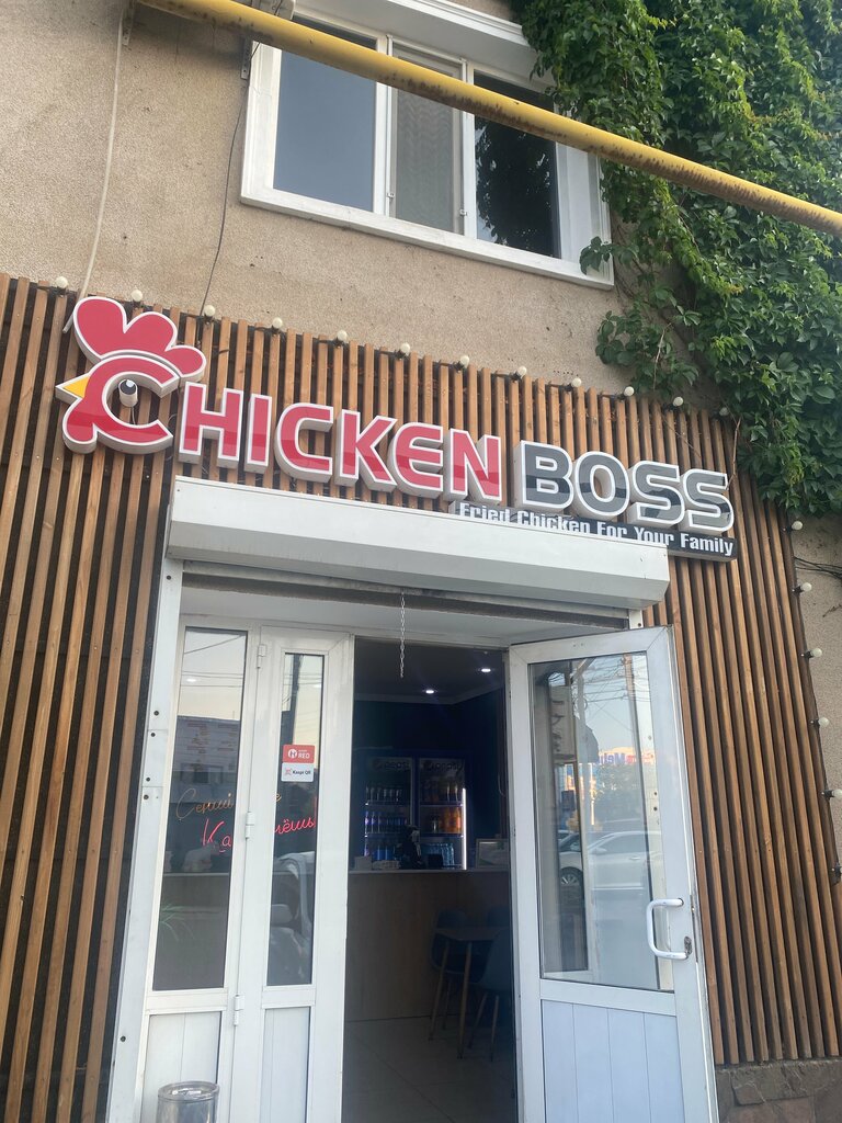 Fast food Chicken Boss, Kızılorda, foto