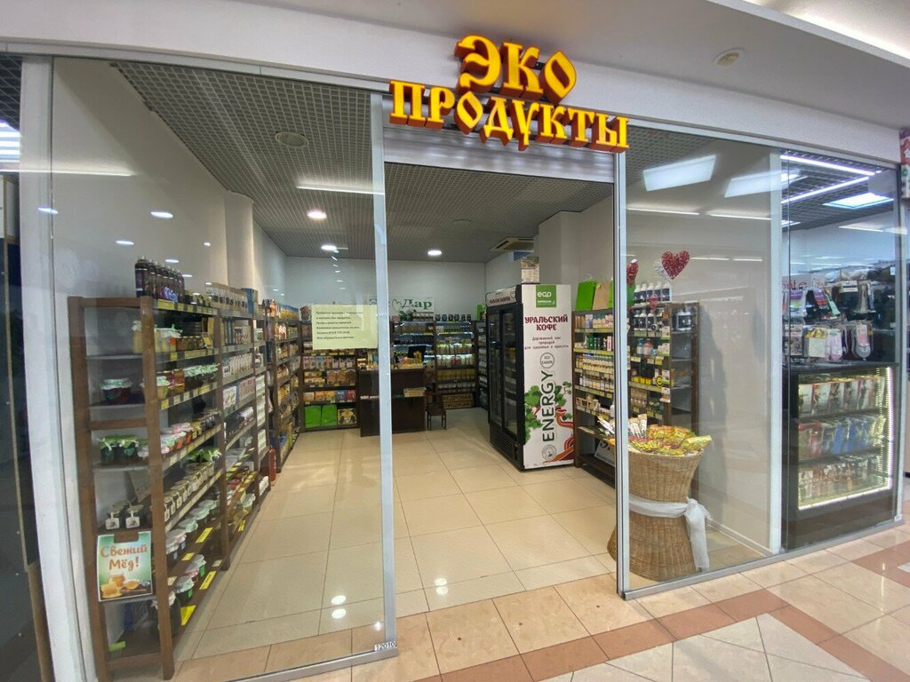 Market EcoDar, Yekaterinburg, foto