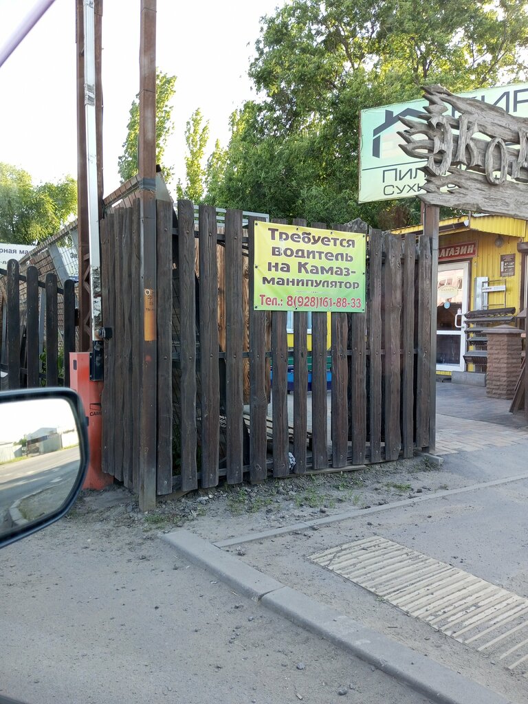 Tuğla firmaları Kirpichny bazar, Azov, foto