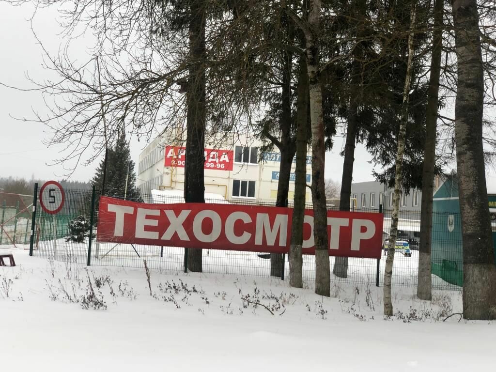 Araç muayene istasyonları Автосервис, Voronej, foto