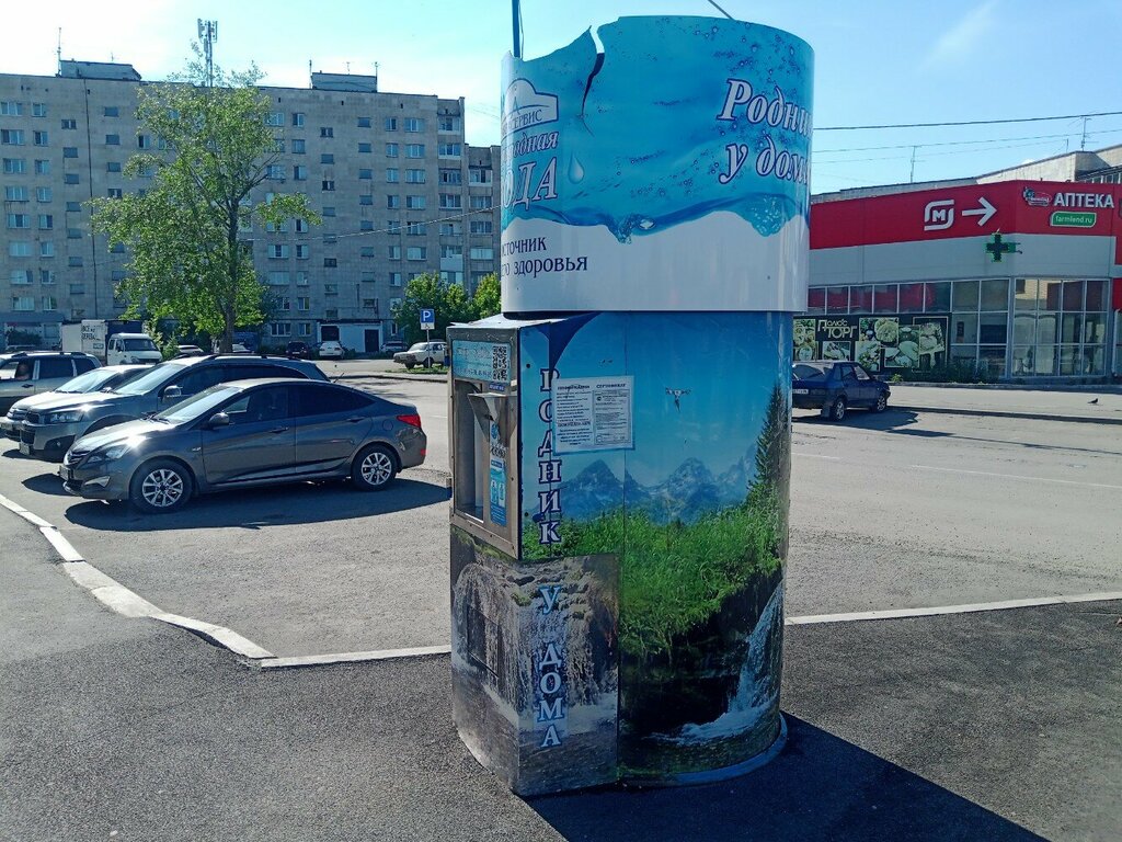 Su satışı АкваСервис, Nijni Tagil, foto