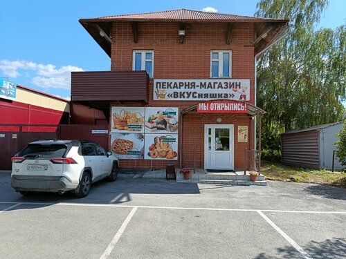Ekmek fırını VKUSnyashka, İşim, foto