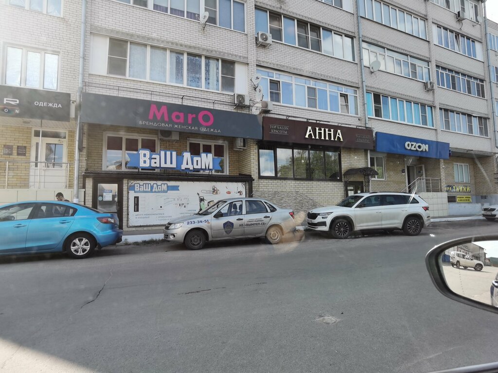 Bilgisayar mağazaları Ноутбук, Rossoş, foto