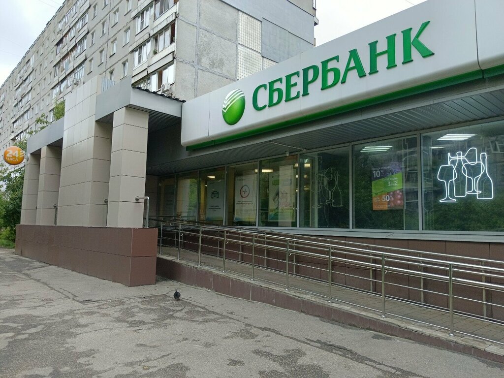 Parsel otomatı Сберлогистика, Nijni Novgorod, foto