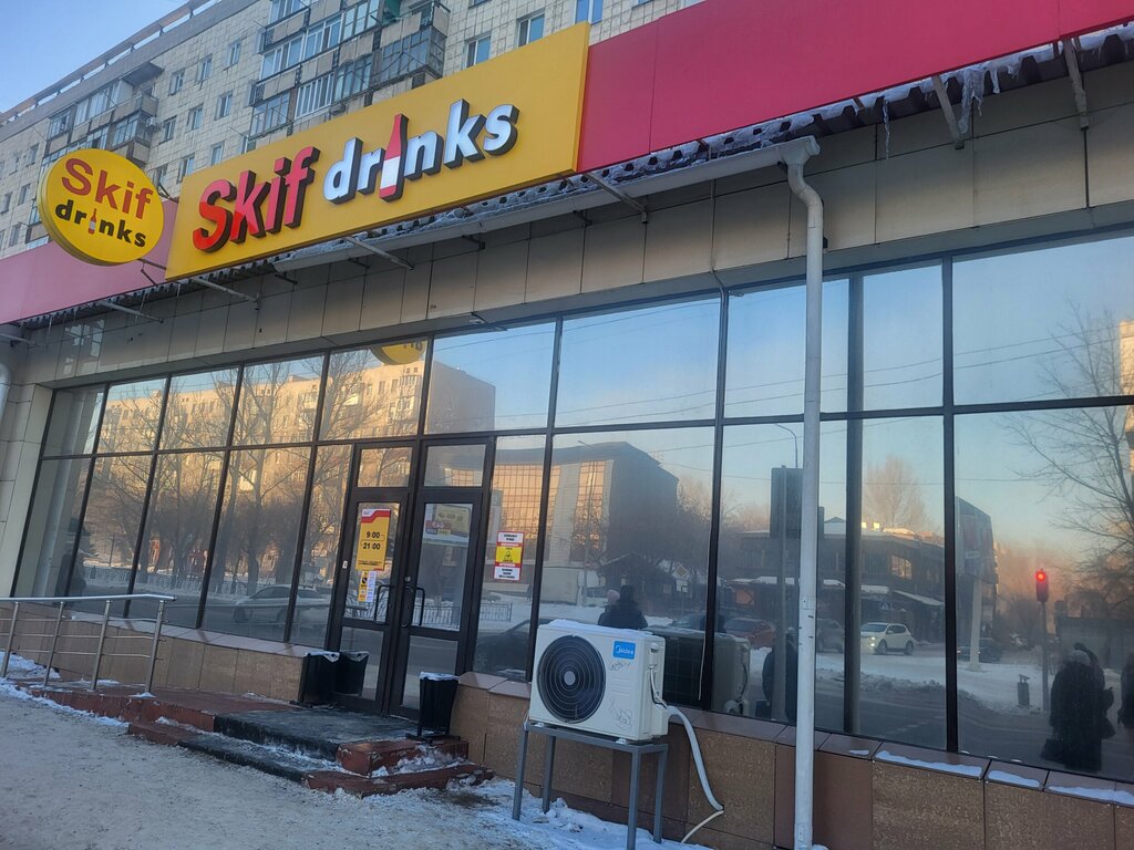 Alkollü içecekler Skif drinks, Karağandı, foto
