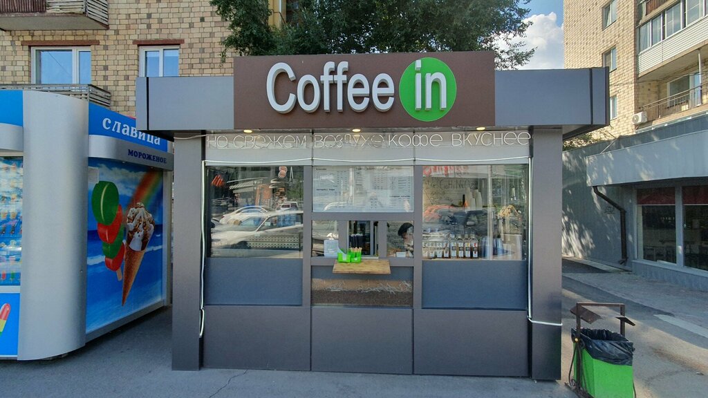 Al götür kahve Coffee in, Krasnoyarsk, foto