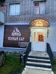 Емеля (ulitsa Volodarskogo No:43), bar  Şadrinsk'ten
