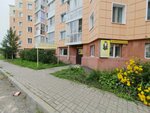 Валентина (Zelyonaya Street No:35/4, posyolok Zonalnaya Stantsiya), kuaförler  Tomskaya oblastından