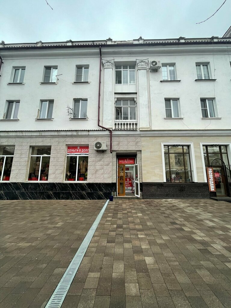 Mikrofinans Деньги в долг, Nalchik, foto