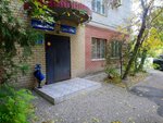 Керамика Поволжья (Bertyulskaya Street No:8), i̇nşaat malzemeleri toptan  Astrahan'dan
