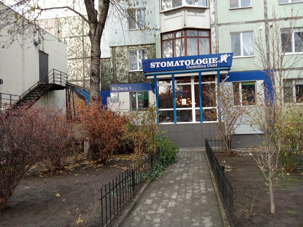 Özel ağız ve diş sağlığı klinikleri ve muayenehaneleri Duminica Dent, Kişinev, foto
