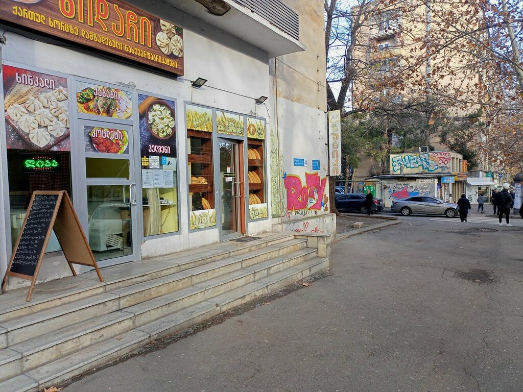 Ekmek fırını ტჟბიკი, Tiflis, foto