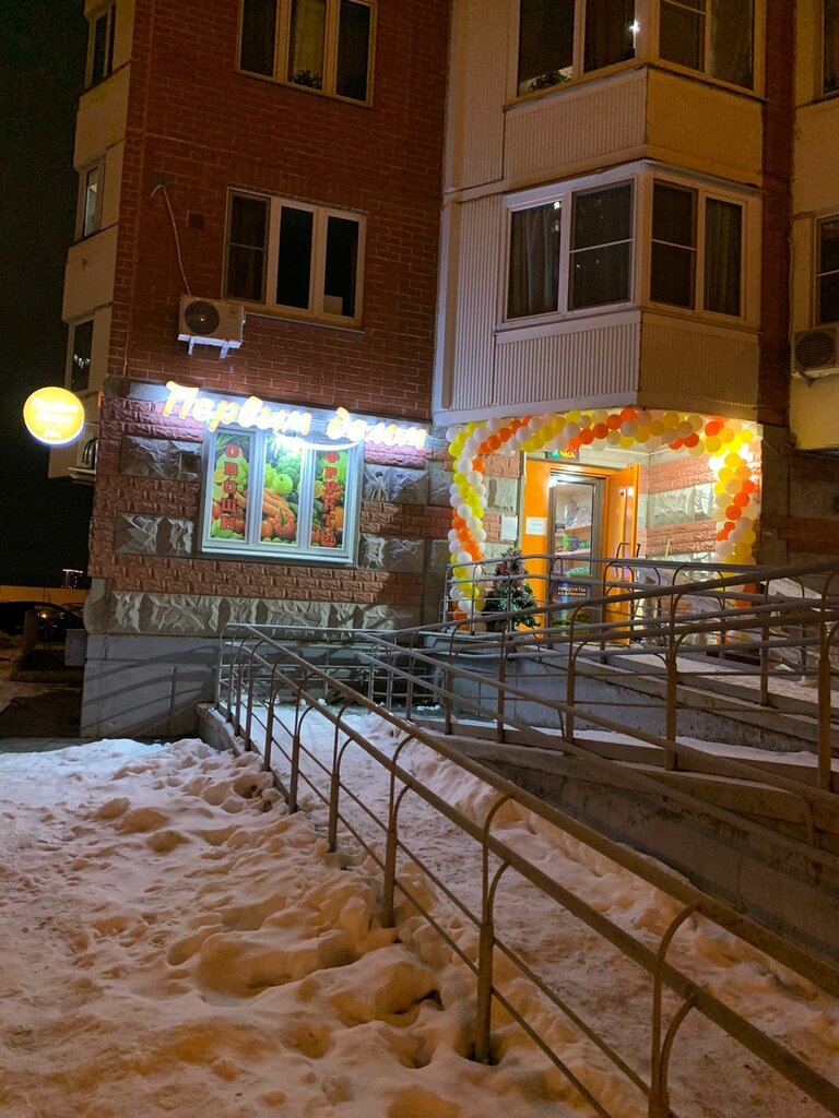 Market Первым Делом, Moskova ve Moskovskaya oblastı, foto
