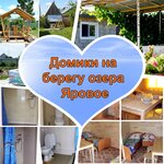Olga mini-hotel (Novaya ulitsa No:7), resort oteller, tesisler  Yarovoye'den