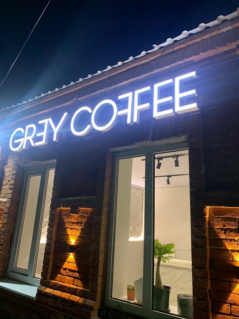 Kahve dükkanları Grey Coffee, Vladikavkaz, foto