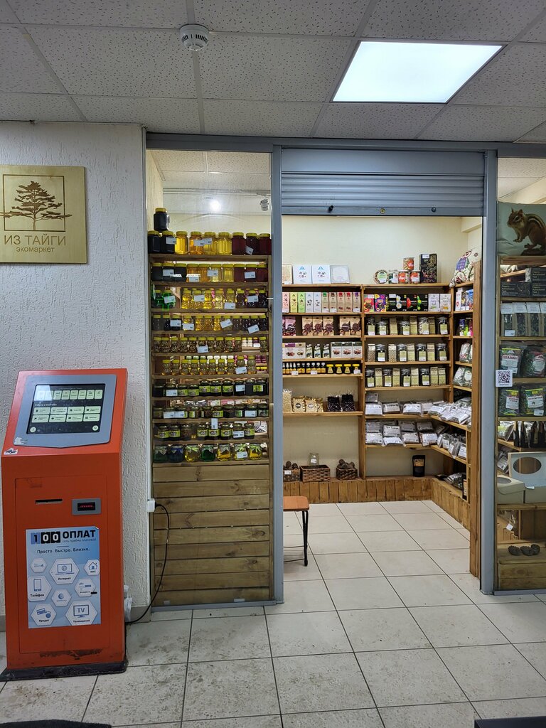 Bal ve arıcılık firmaları Из Тайги, Tomsk, foto