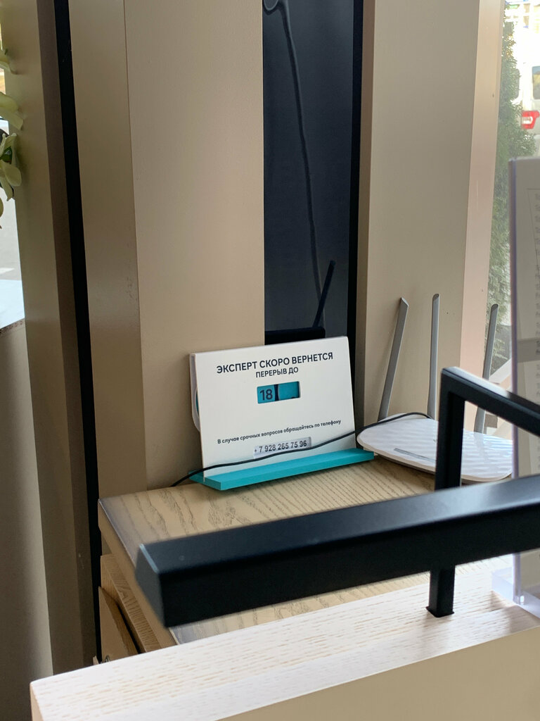 Tütün, sigara mağazaları Q Store, Essentuky, foto