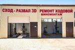 Автосервис, автотехцентр (Stepnaya ulitsa No:328/1), otomobil servisi  Beloreçensk'ten