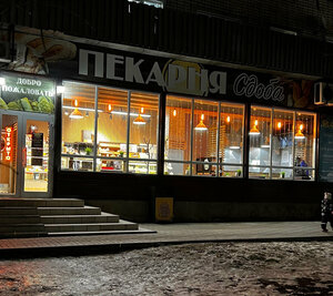 Ekmek fırını Сдобничная, Nikolayevsk, foto
