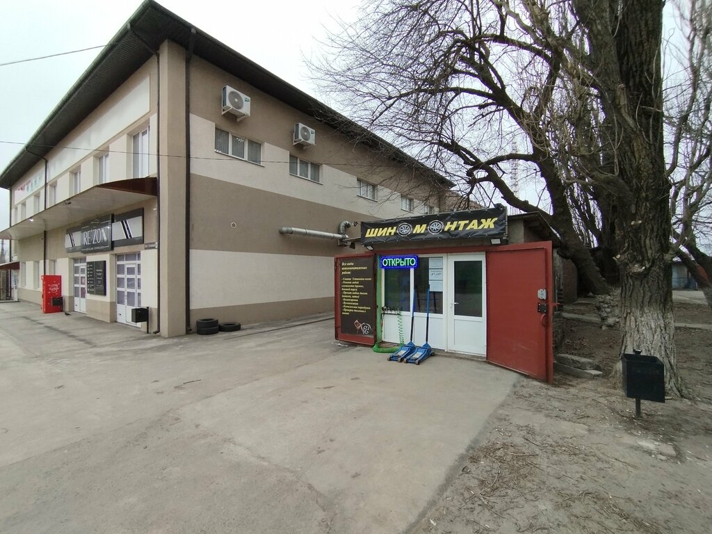 Oto lastik tamiri Шиномонтаж, Taganrog, foto