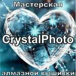 CrystalPhoto (ulitsa Lilii Ivanikhinoy No:7А), hobi, elişi için ürünler  Kaliningrad'dan