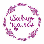 BabyShale (Mikoyana Street No:10к8, mikrorayon Skhodnya), anaokulları  Himki'den