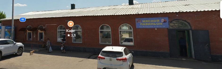 Gıda pazarı Мясной павильон, Sol‑İletsk, foto