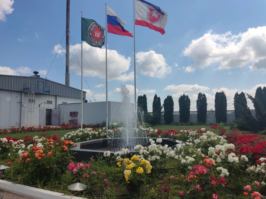 Tarım ürünleri firmaları Дружба Народов, Kırım Cumhuriyeti, foto