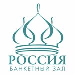 Restoran Rossiya (Moskovskaya Street No:5), düğün, toplantı salonu  Kirov'dan