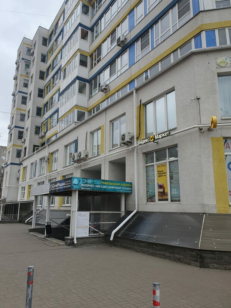 Bilgisayar mağazaları Atom PC, Nijni Novgorod, foto