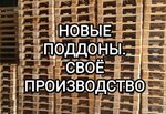 ИП Козлов В. С. (Kineshemskaya ulitsa No:29, posyolok Ostrovskoye), paletler  Kostromskaya oblastından
