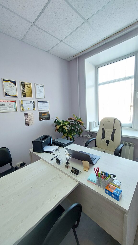 Emlak ofisi Aem Estate, Tomsk, foto
