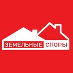 Земельные споры (Sovetskaya Square No:20с6), hukuk büroları  Klin'den