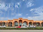 Central Asia Expo Center (Milliy Bog Street No:1, Mirzo Ulugbek District), sergi salonları, galeriler  Taşkent'ten