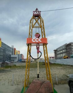 Буровая вышка (Yamalo-Nenets Autonomous Area, Noviy Urengoy, rayon Yuzhnaya Zhilaya Chast, mikrorayon Donskoy), park, sokak heykeli  Novy Urengoy'dan