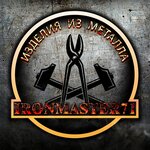 Мастерская изделий из металла (Kosogorskaya ulitsa No:51А, posyolok Mikhalkovo), lazer çalışmaları  Tula'dan