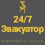 Tow truck (No:50, derevnya Novodaryino), çekici hizmeti  Moskova ve Moskovskaya oblastından