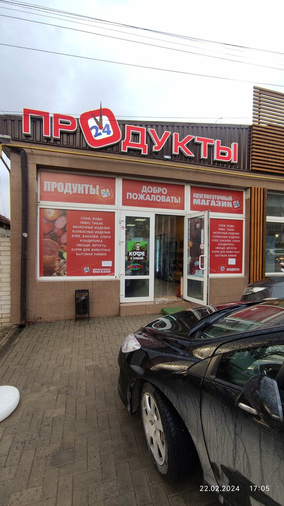 Market Продукты 24 часа, Simferopol (Akmescit), foto